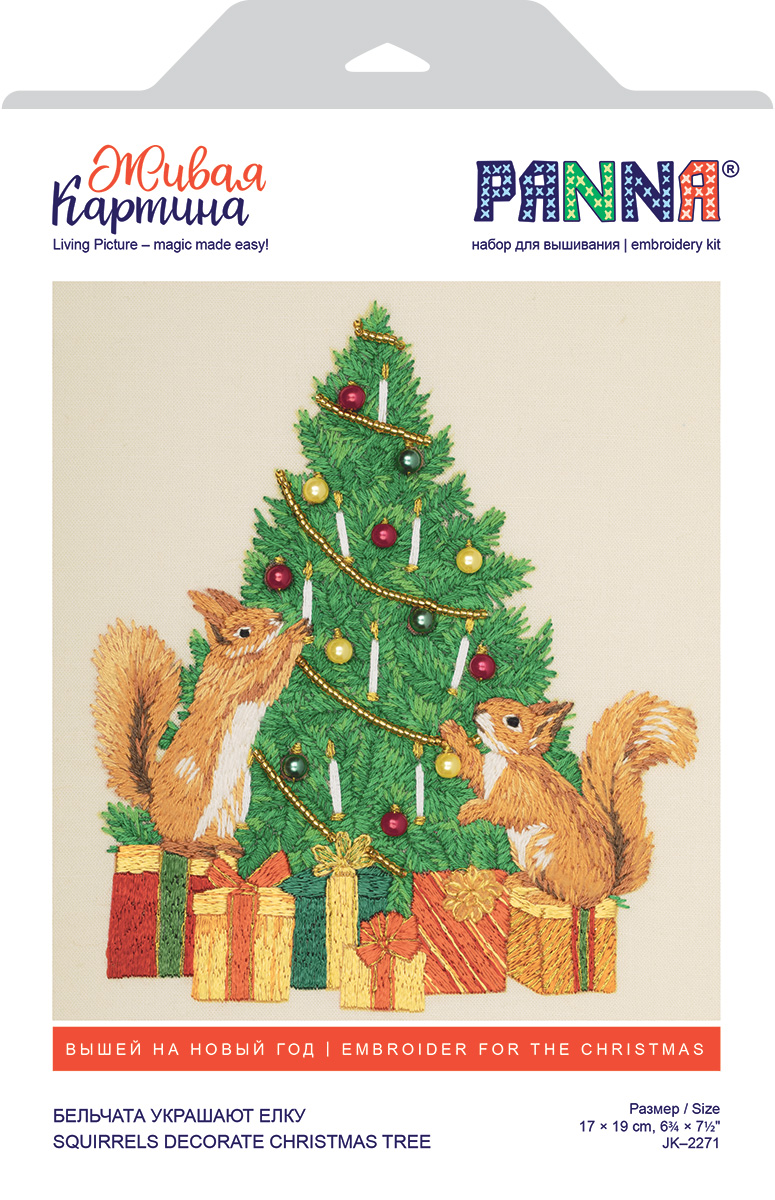 Please note that the actual colours of the embroidery may vary from the ...